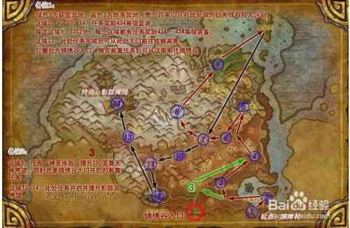 魔兽世界熊猫人之谜昆莱山地图任务攻略 找手游